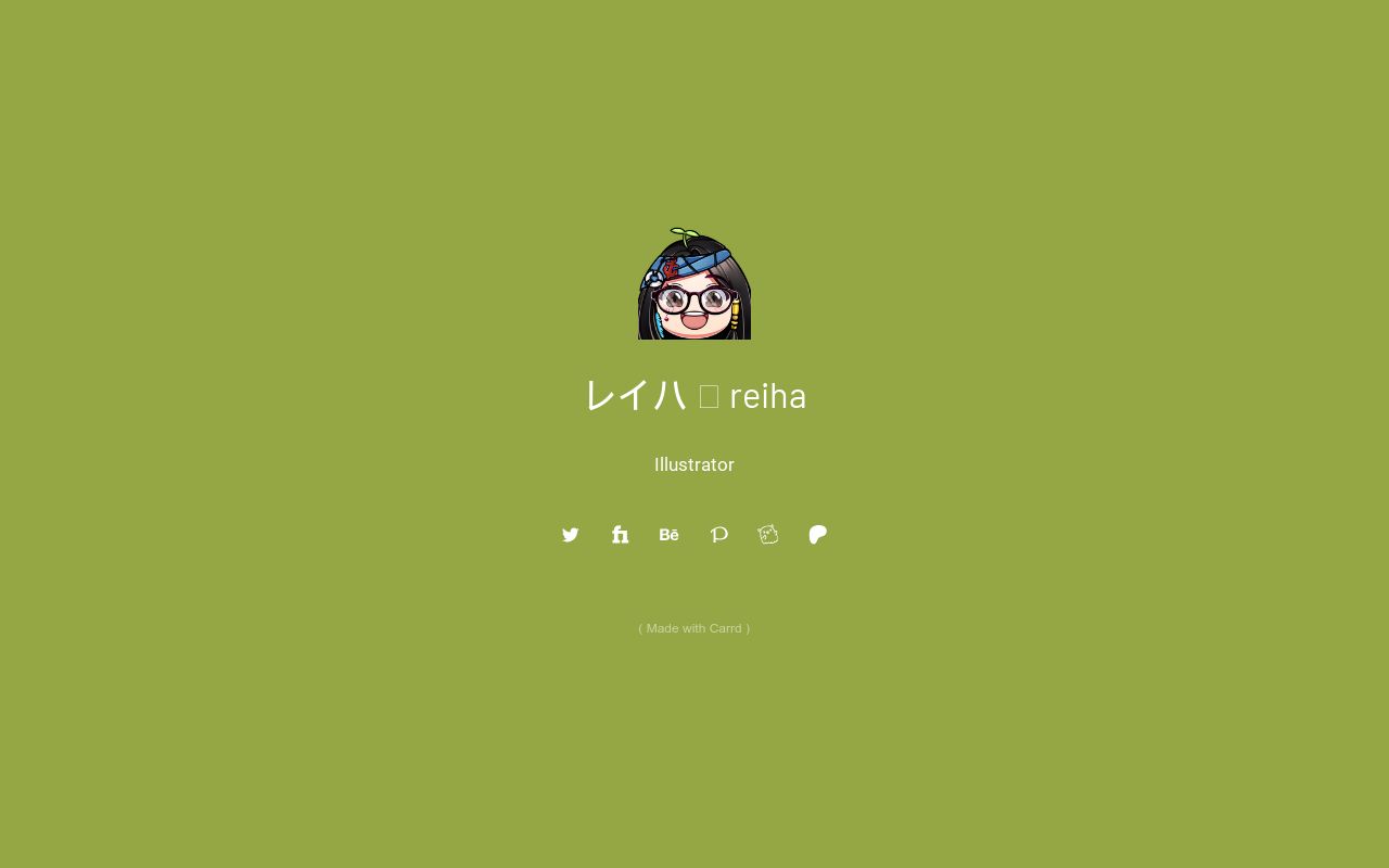 Reiha